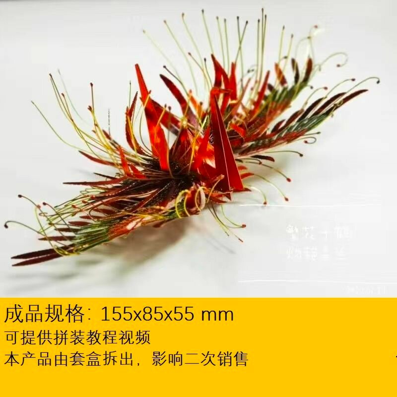 3D металлическая головоломка "Цветущие тысячи журавлей", модель созвездия, высокая сложность, DIY подарок