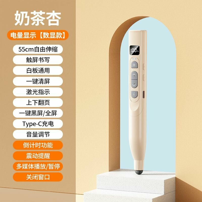 Телескопическая указка-ручка для учителей, лазерная многофункциональная PPT, Seewo Honghe, мультимедийное сенсорное письмо, перезаряжаемая