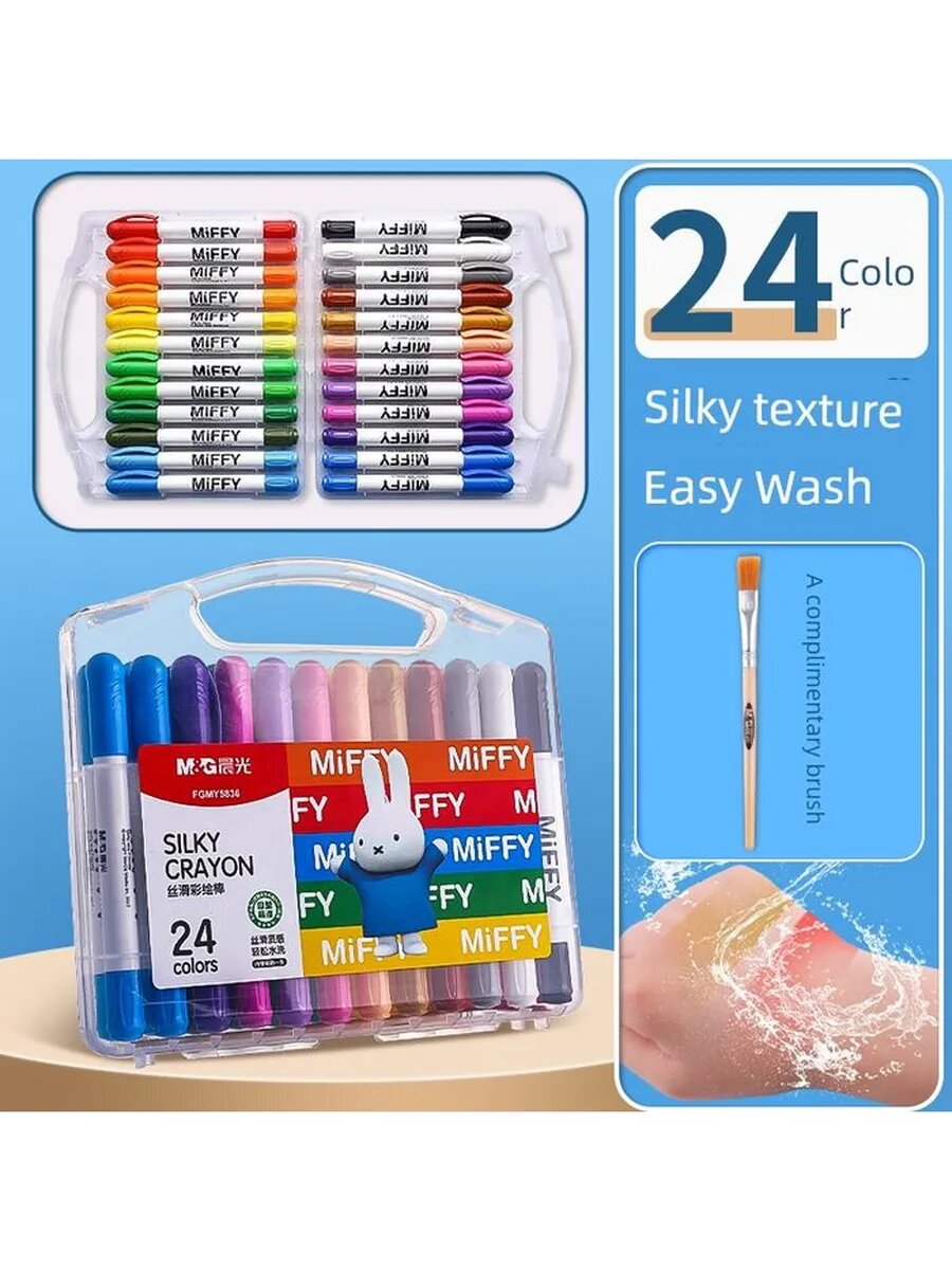 Набор мелков (24 цвета — легко моются)