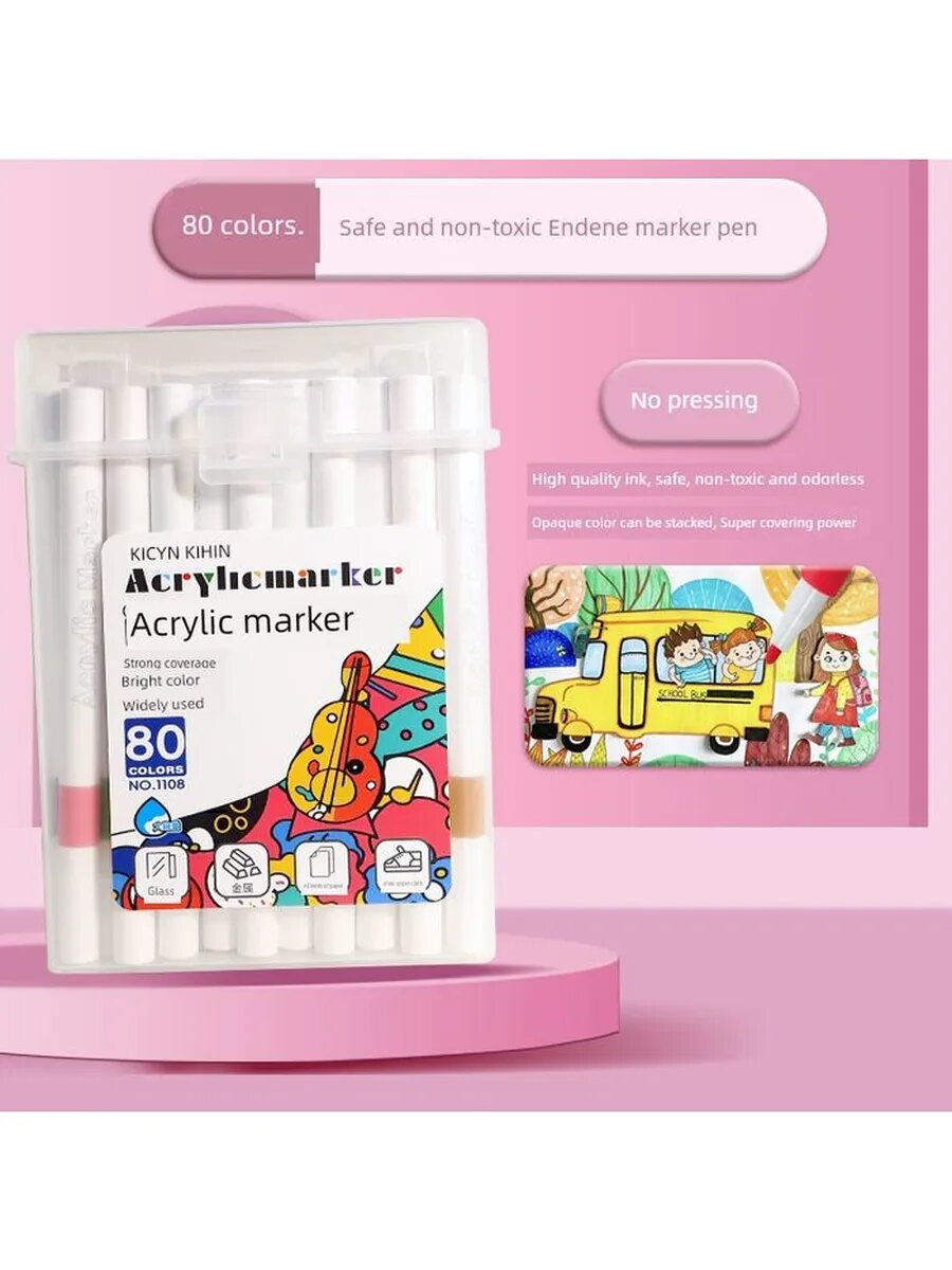 Акриловые маркеры (80 цветов + 20 стикеров капибары)