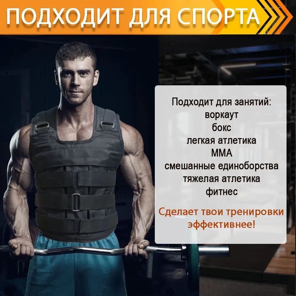 Утяжелители — фото 1