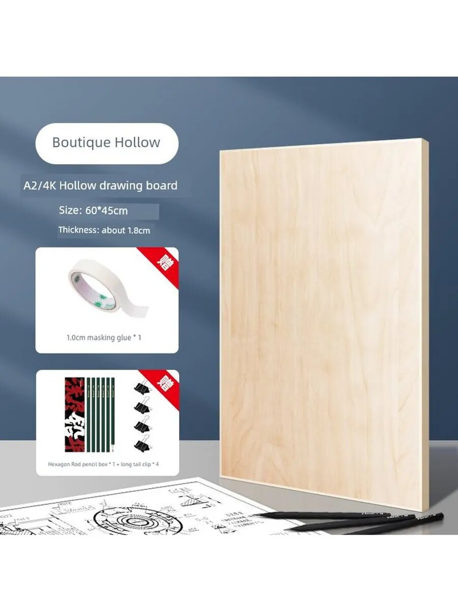 Доска для рисования (A2/4K, 60*45 см — полая + карандаш)