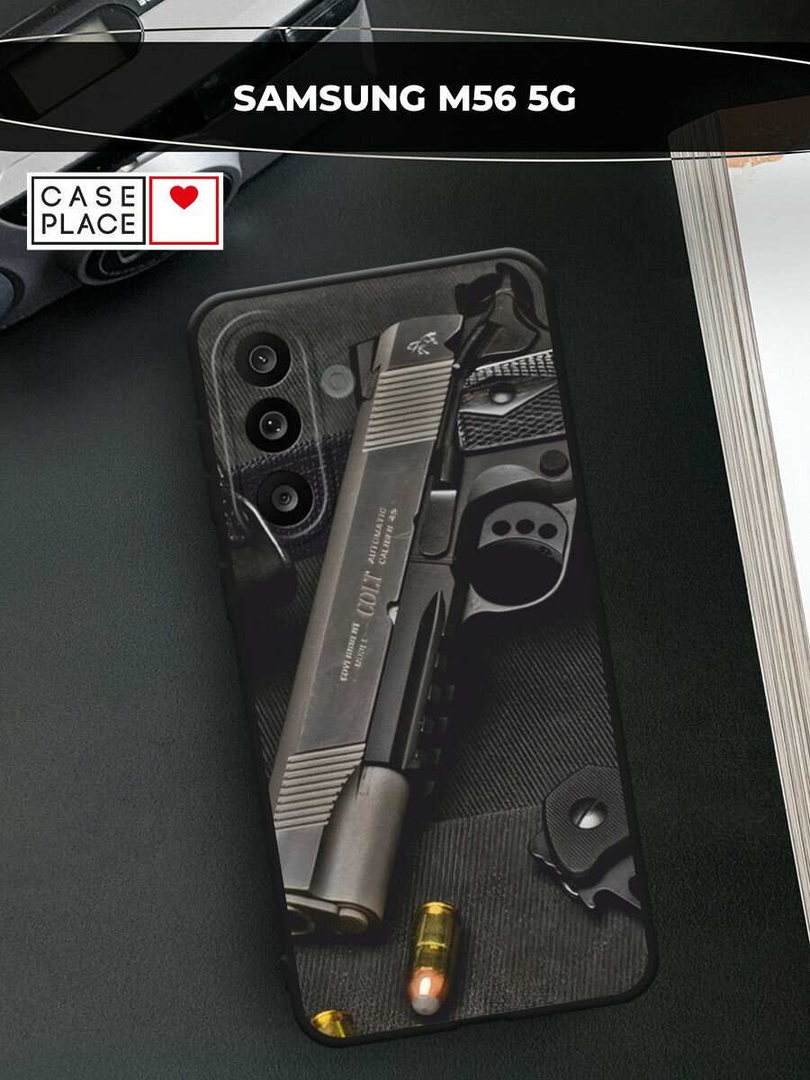 Черный матовый чехол на Samsung M56 5G / Самсунг M56 5G с принтом "Черный пистолет"