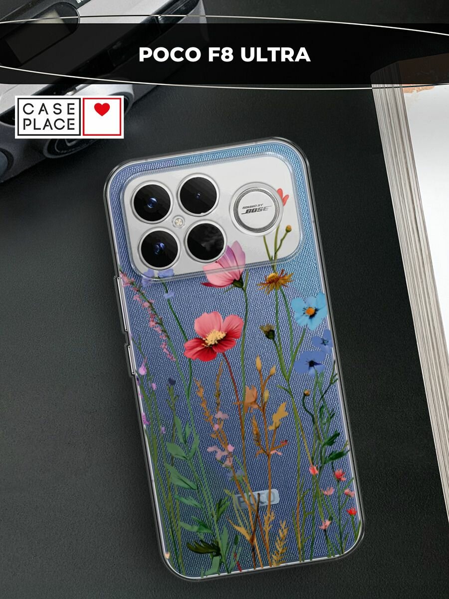 Чехол на Xiaomi Poco F8 Ultra / Сяоми Поко F8 Ультра с принтом Высокие цветы, прозрачный