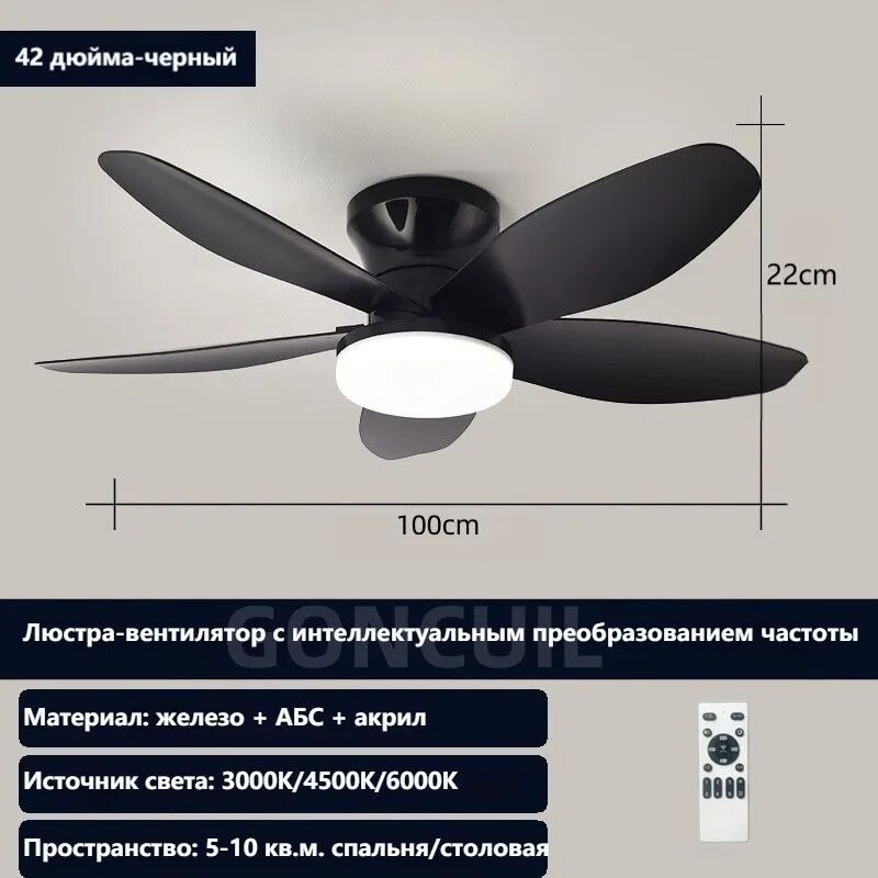 GONCUIL Люстра, LED, 40 Вт
