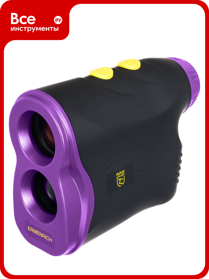 Лазерный строительный дальномер Ermenrich (Эрменрих) LR1500, фиолетовый 84085