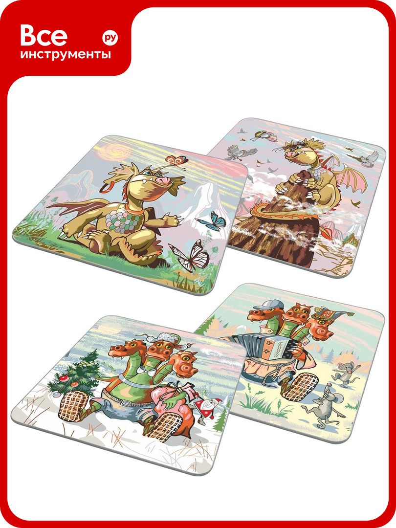 Разделочная доска-подставка под горячее мультидом Дракон-весельчак размер 18x18 см 4 дизайна VL88-477