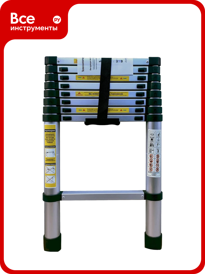 Алюминиевая телескопическая лестница Алюмет, девятиступенчатая, приставная, односторонняя, бытового назначения