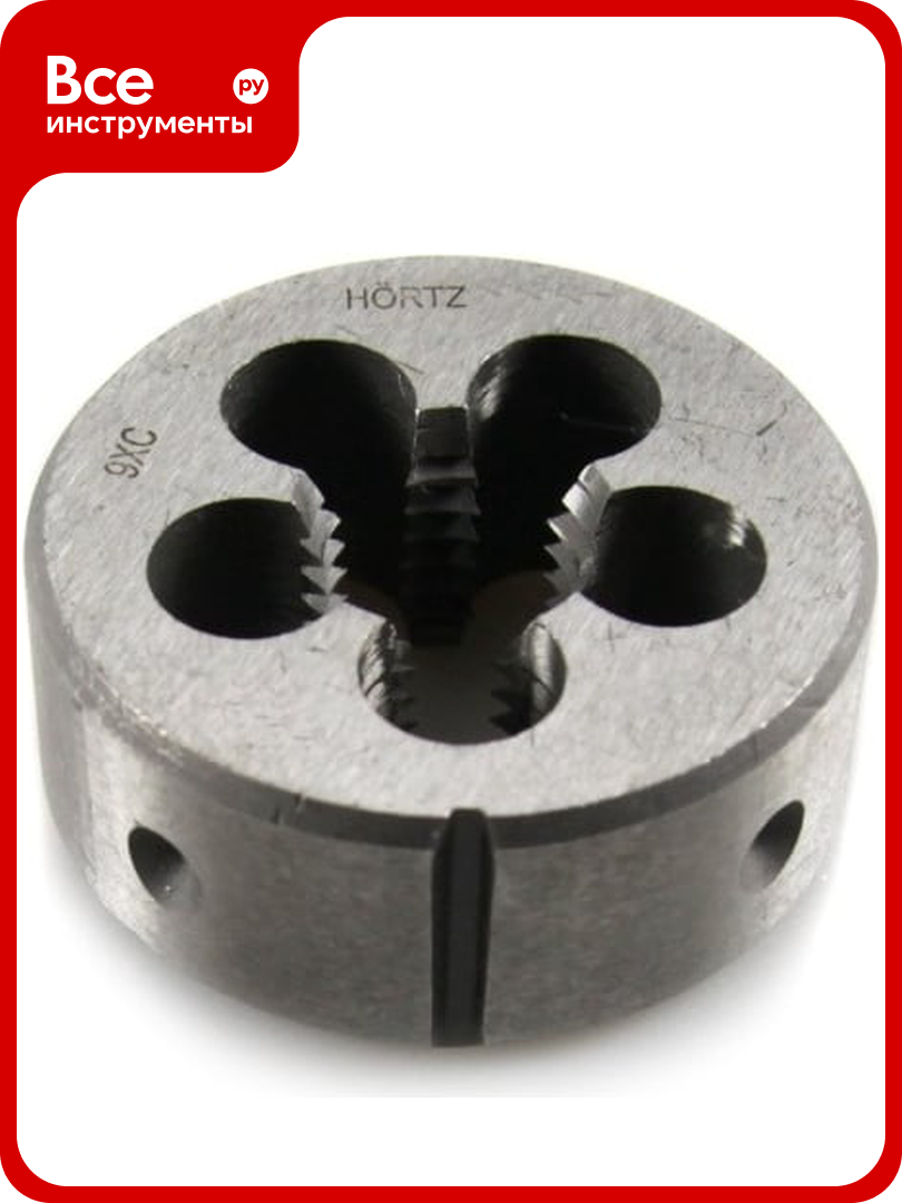 Плашка HORTZ М30x2 9ХС 204071