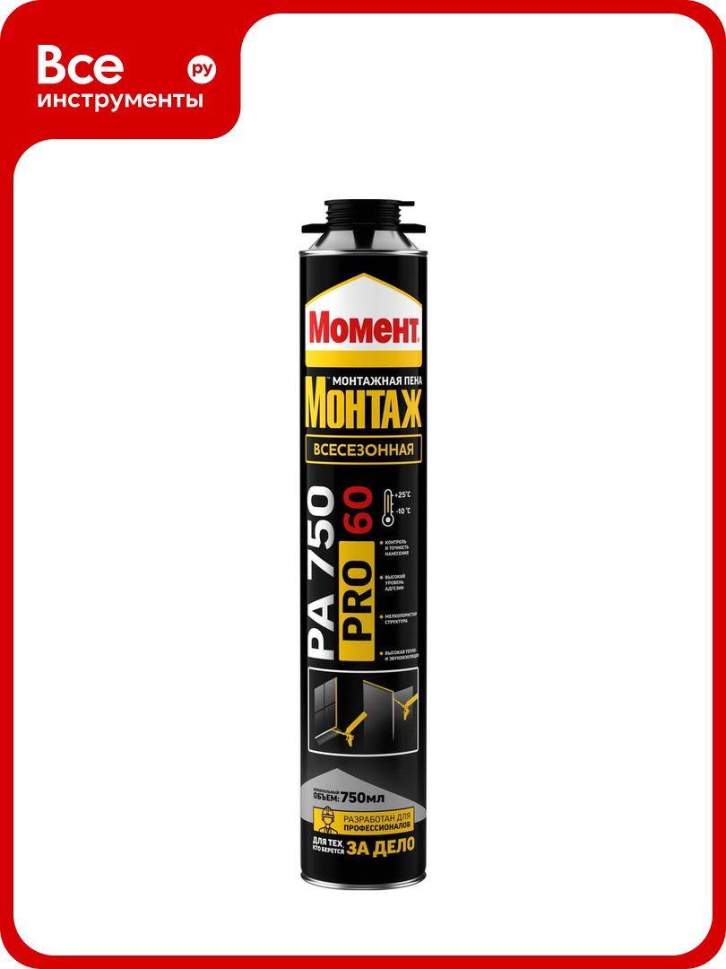 Пена монтажная всесезонная профессиональная Момент 3048220, повышенная звукоизоляция, баллон под пистолет, бежевого