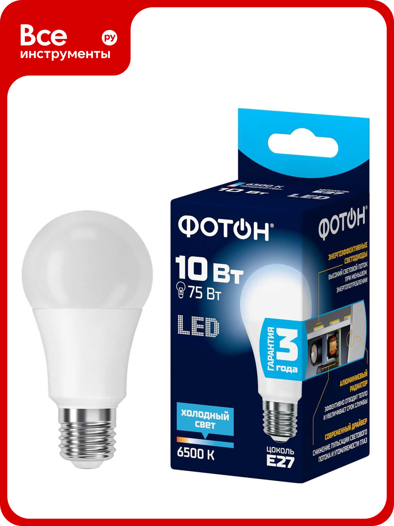 Светодиодная лампа фотон LED A60 10Вт E27 6500K холодный свет 23392