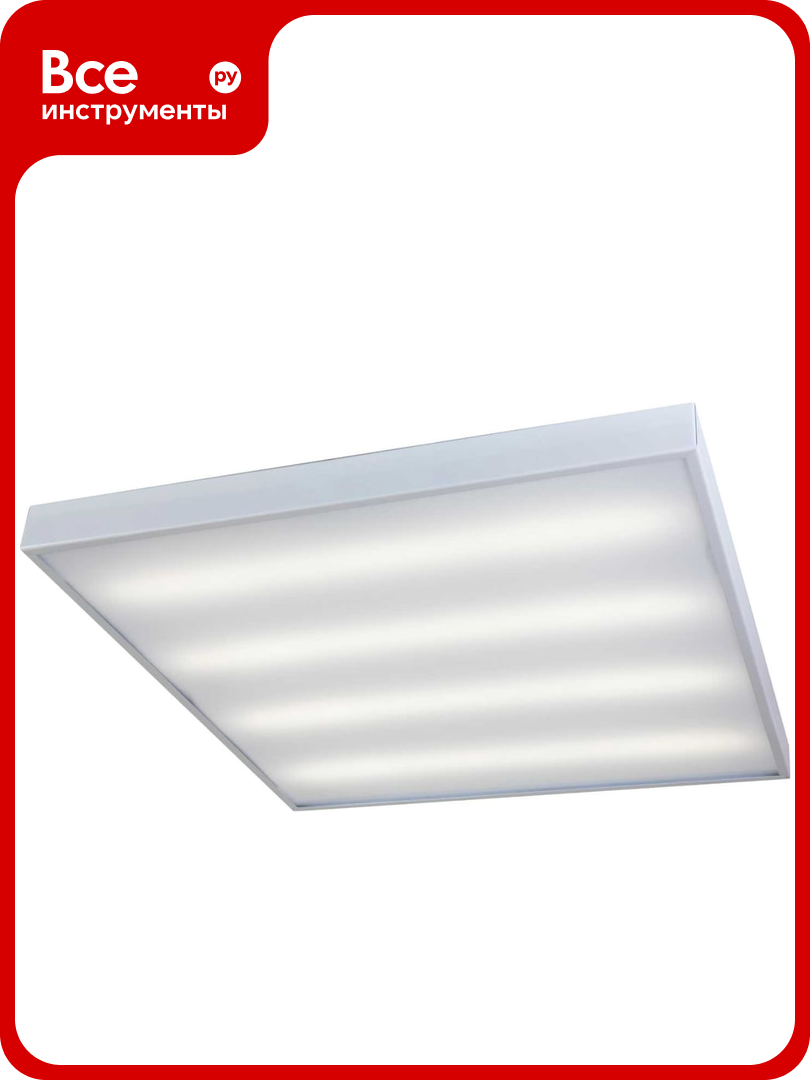 Светильник светодиодный всесветодиоды Армстронг 30Вт, 3600Лм, 5000К, IP40, Опал vs201-30-op-5k-z