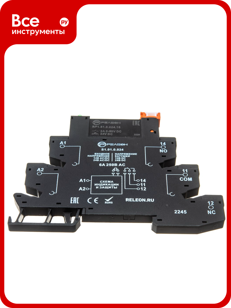 Интерфейсный модуль твердотельного реле; Релеон 1НО 2А; 24В AC/DC; вых. цепь 5-60В DC; RM181002416