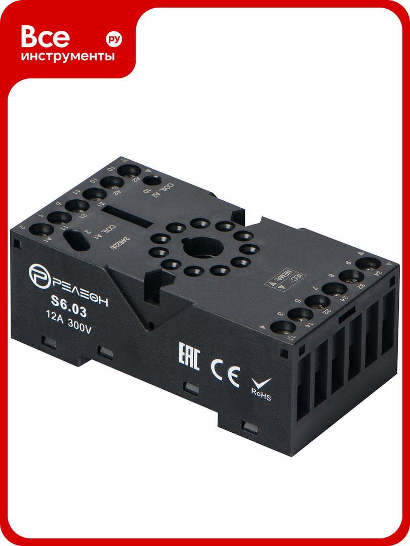 Розетка релеон для реле RP6.13 и модуля PM9; 12А S603