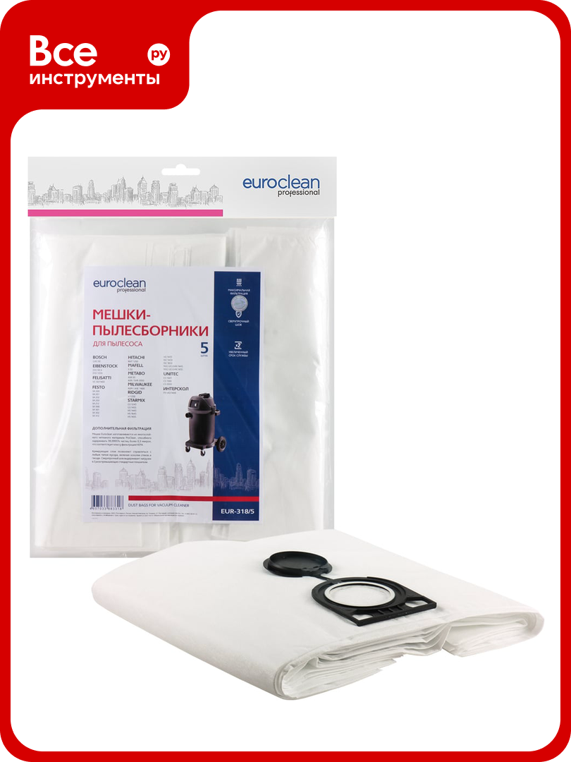 Мешок-пылесборник синтетический (5 шт; 72 л) EURO Clean для промышленных пылесосов