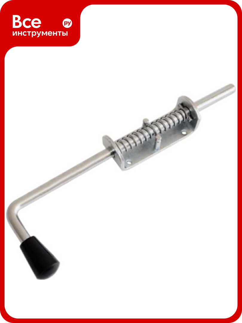 Засов пружинный Домарт (110) 330 мм цинк 171127