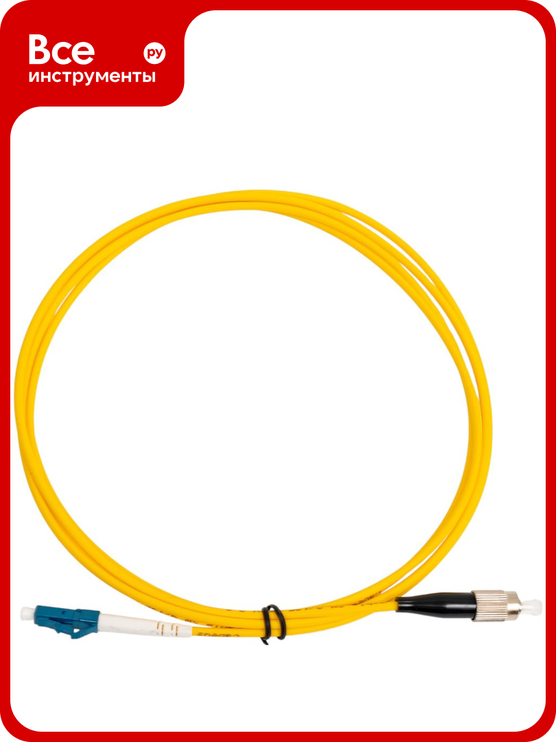 Оптический шнур Cabeus simplex lc-fc 9/125 sm 2м lszh FOP(s)-9-LC-FC-2m