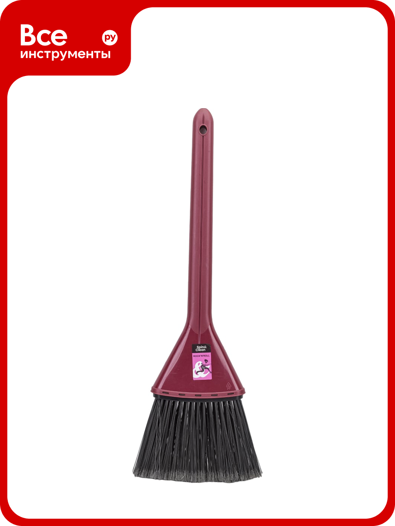Мини-веник Spin&Clean Классика бордо SV2927БР