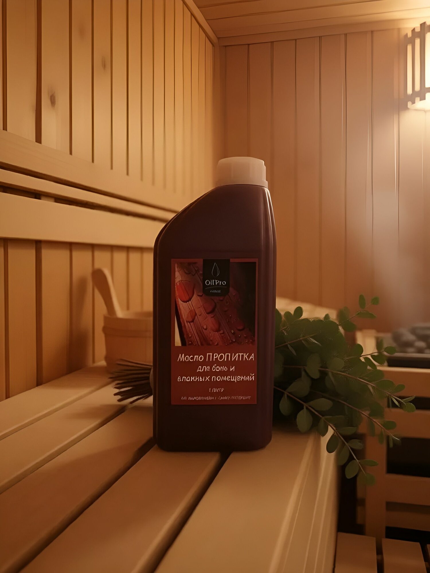 Пропитка для Бани и влажных помещений. Масло с твердым воском.