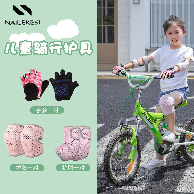 Горячие продажи детских наколенников, налокотников, перчаток, набор для девочек, баскетбол, велосипед, танцы, роликовые коньки, противоударные наколенники, дышащие для мальчиков
