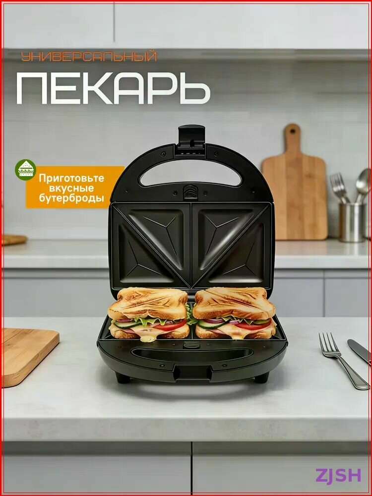 Электрическая орешница мощностью 1500 Вт, черно-серебристая