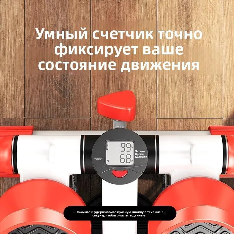 Степпер Степпер для дома — фото 1
