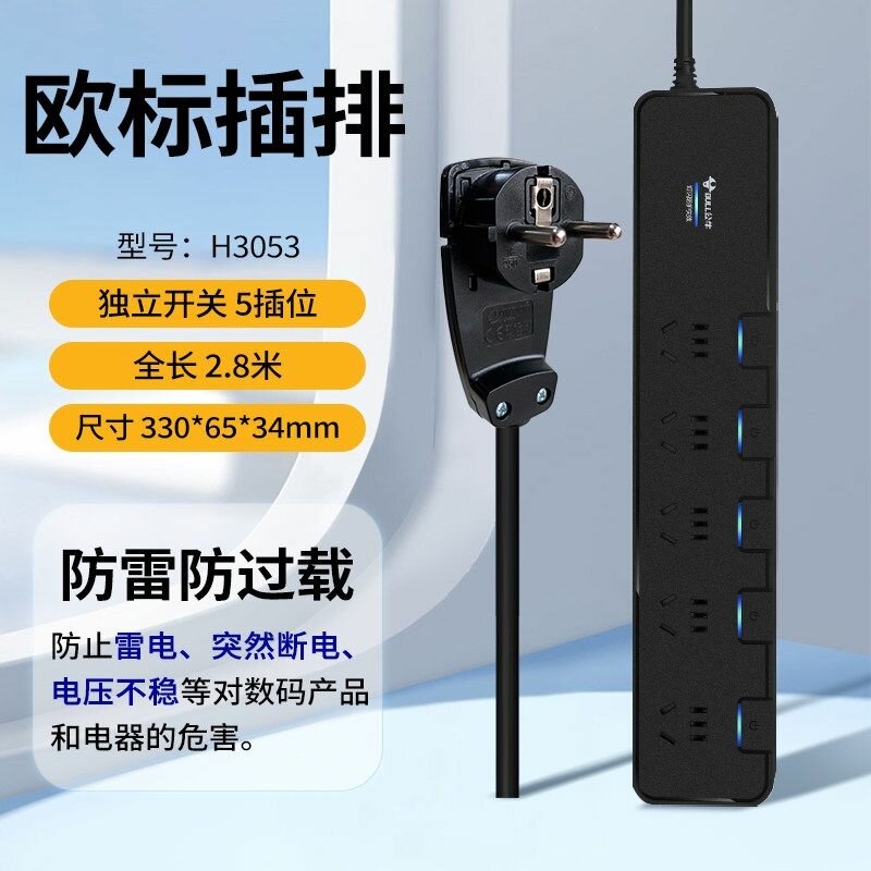 Европейский стандартный удлинитель, корейский адаптер, немецкий стандартный тайский конвертер, круглая розетка, европейская круглая вилка.