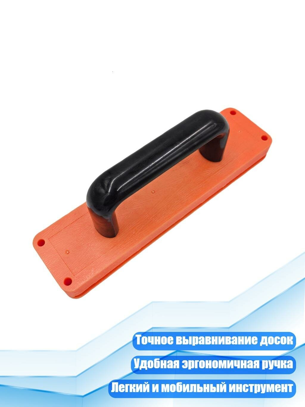 Ударный брусок для укладки напольных покрытий, O1