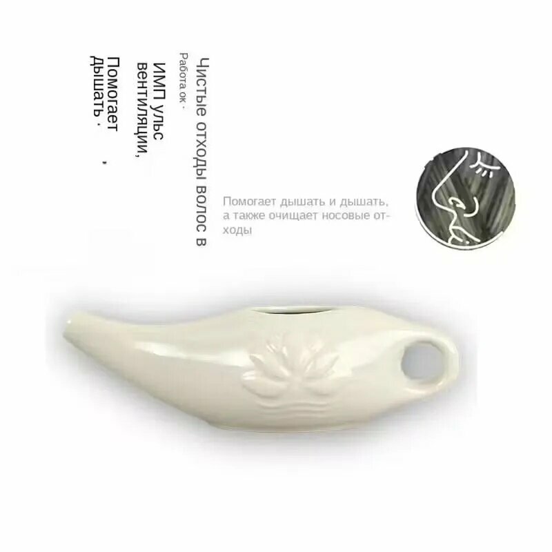 Чайник/ ирригатор; керамический