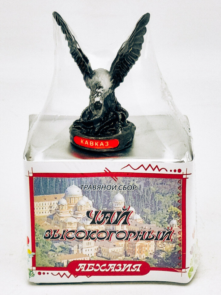 Краснополянский чай "Высокогорный" 40гр Абхазия с сувениром орел средний