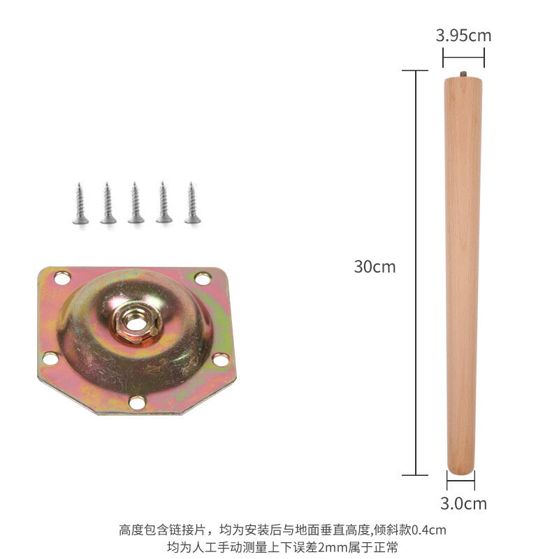 Кронштейн для ножек стола, прочная опора для кофейного стола, подъемная ножка из бука, ножка для дивана, ножка для шкафа, DIY аксессуары для кофейного стола