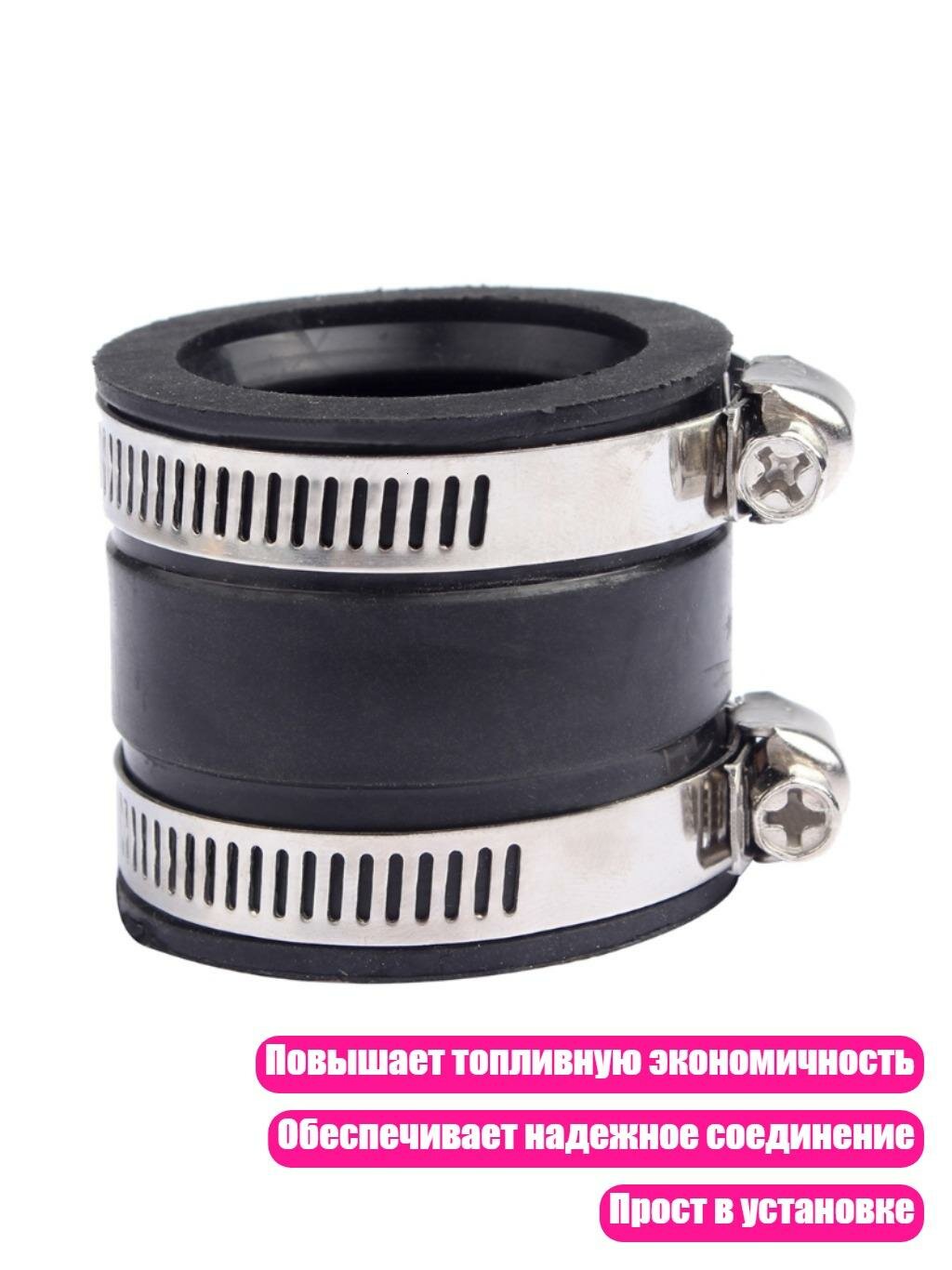 Адаптер карбюратора для мотоцикла