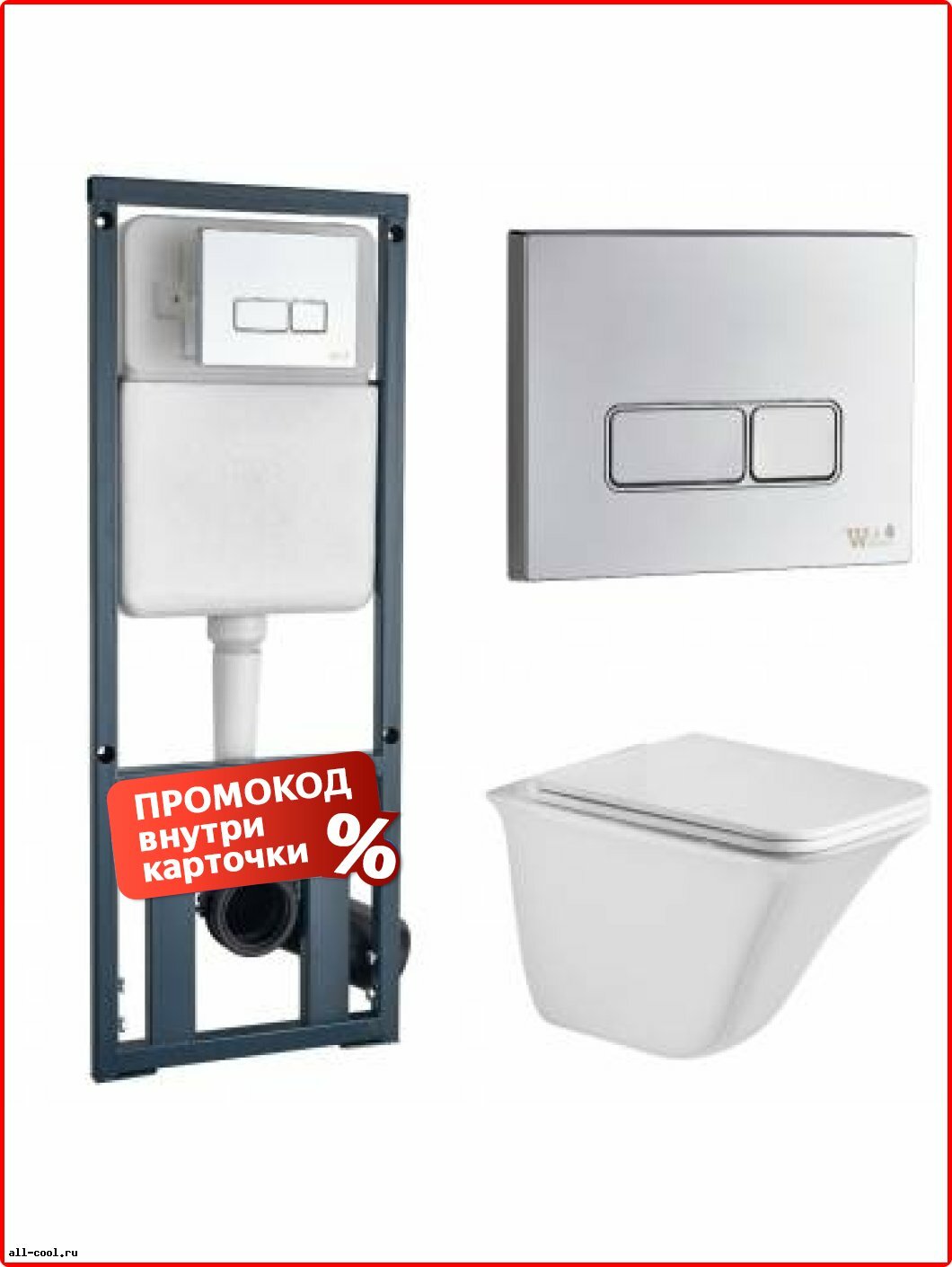 Комплект (инсталляция+унитаз+кнопка) WELTWASSER Rocco 51x35,5x37, фаянс, прямоугольная, микролифт, безободковый, горизонтальное (в стену), белый