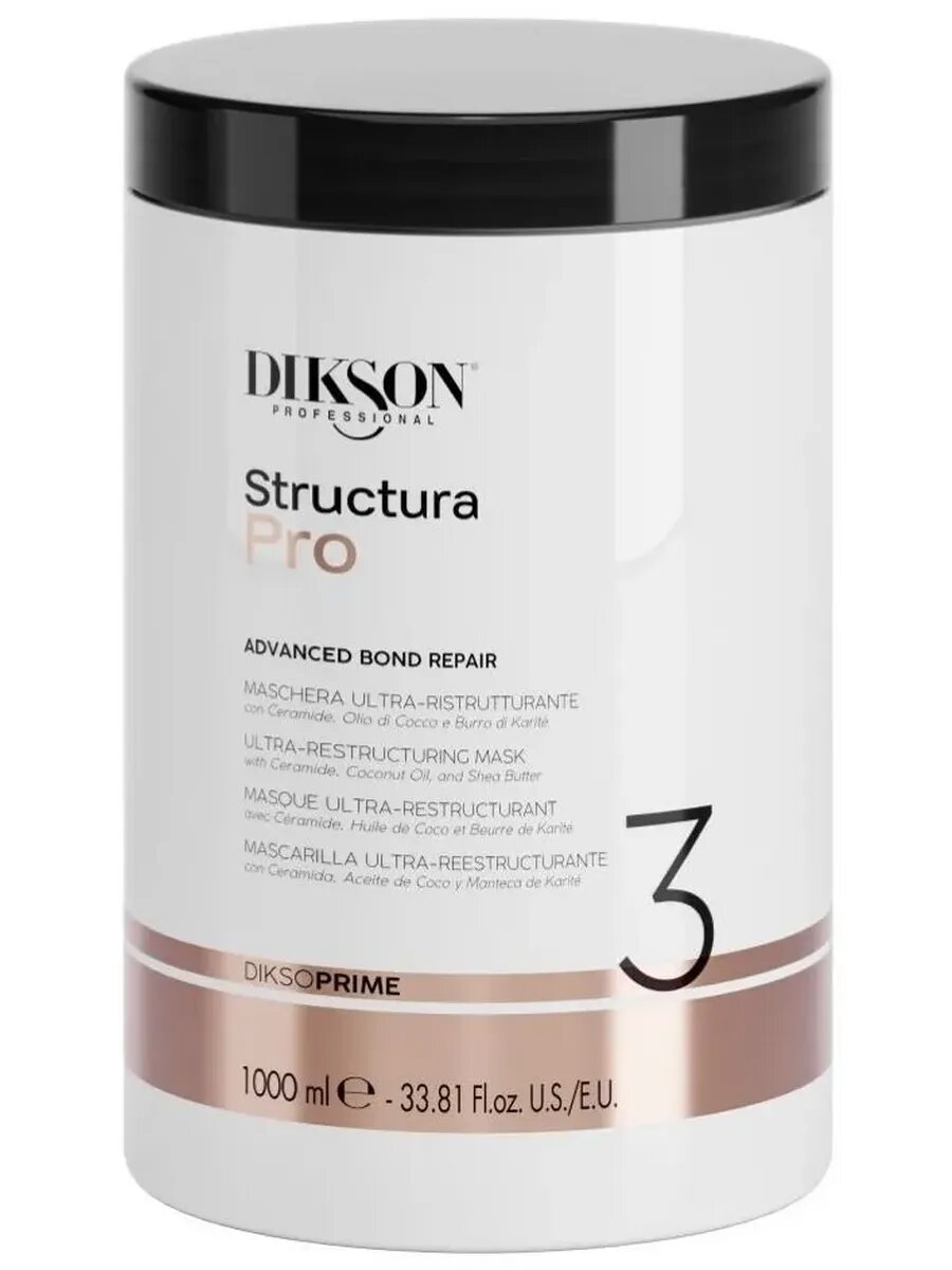 Маска для волос Dikson DiksoPrime Structura Pro Ultra-Regenerating Mask, Ультра-восстанавливающая, 1000 мл