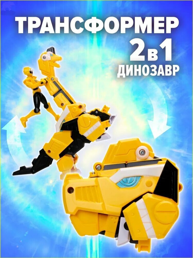 Динозавр - трансформер Брака с фигуркой Макса, сезон минифорс сила динозавров, игровой набор MINIFORCE, 304006