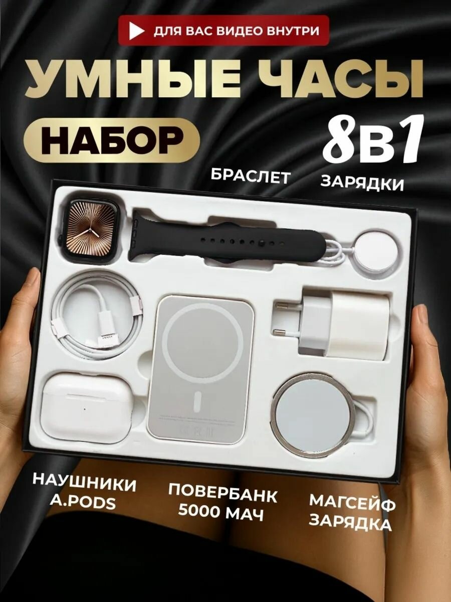 Смарт-часы Умные часы, 40mm