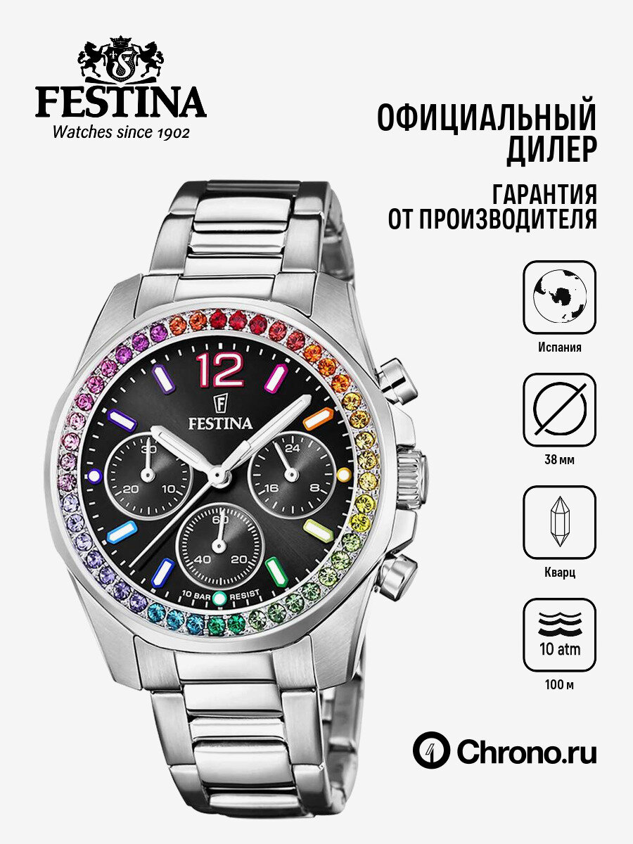 Наручные часы Boyfriend