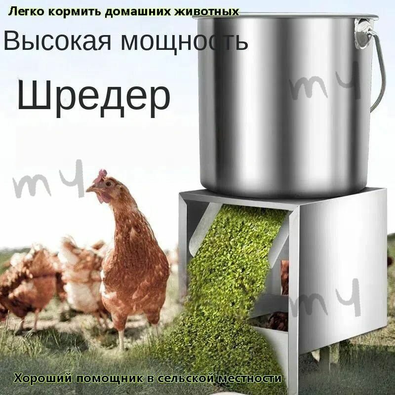 Садовый измельчитель,1200Вт