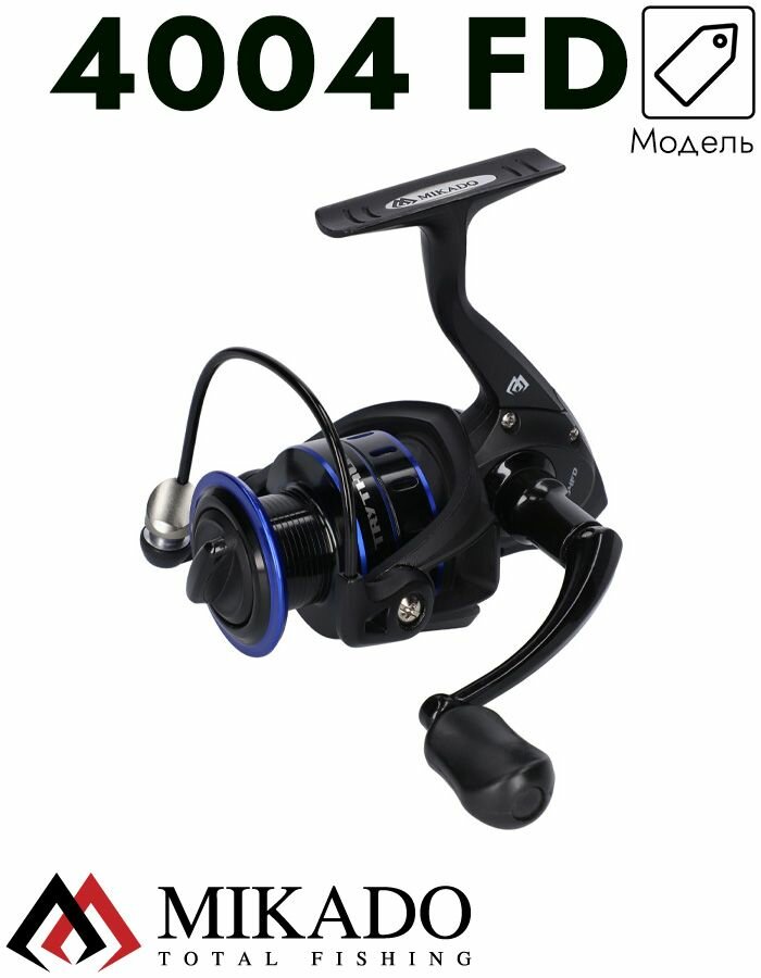 Катушка Mikado TRYTHON 4004 FD