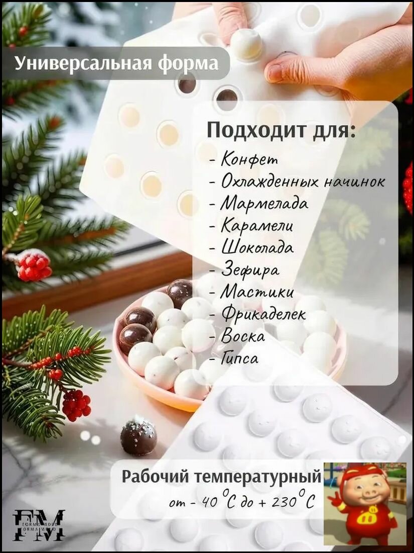 Форма для льда, 1 шт — фото 1