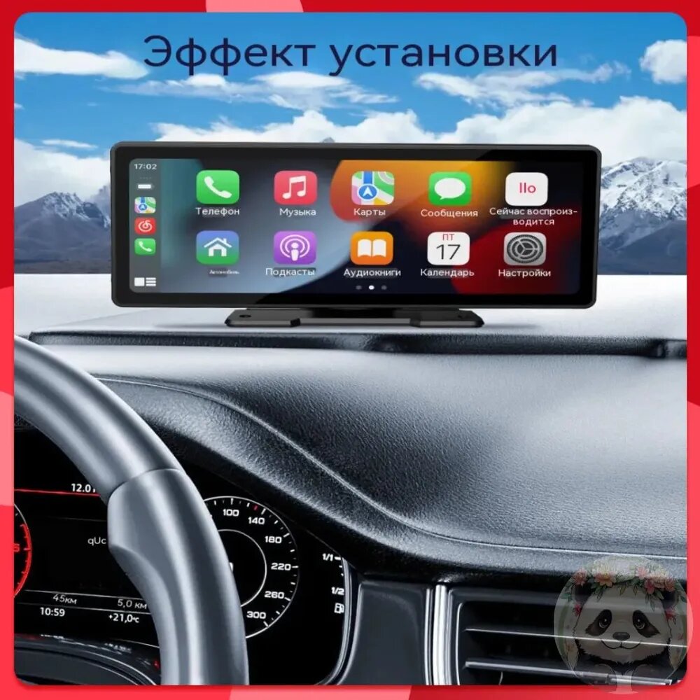 Автомобильный бортовой компьютер 10.26 дюймов с CarPlay, Bluetooth, MP5 плеером, экраном для заднего вида и навигацией