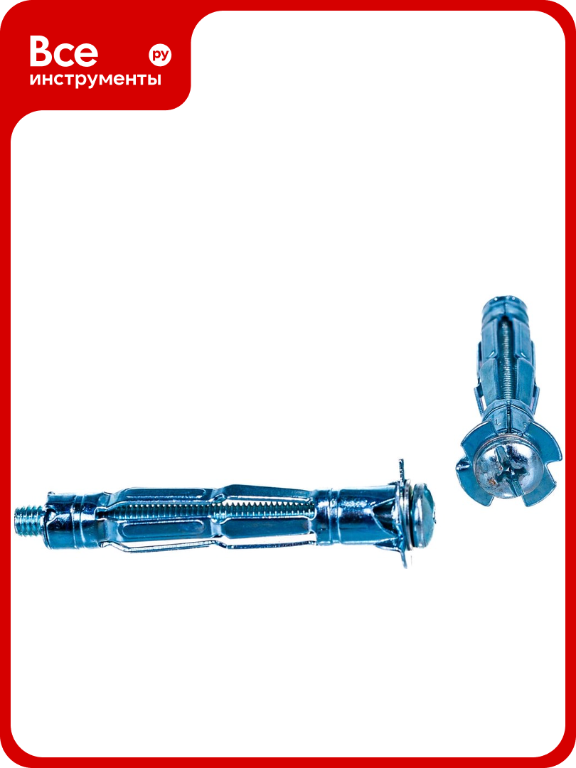 Дюбель MOLLY Госкреп М5х52 (6 шт) 4-0015240 – металлический дюбель‑бабочка для крепления в стене, отверстие