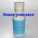 Аксессуары для дайвинга