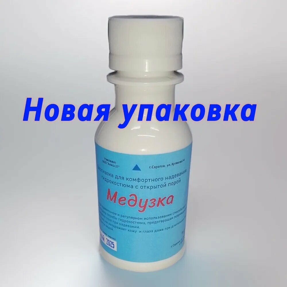 Аксессуары для дайвинга