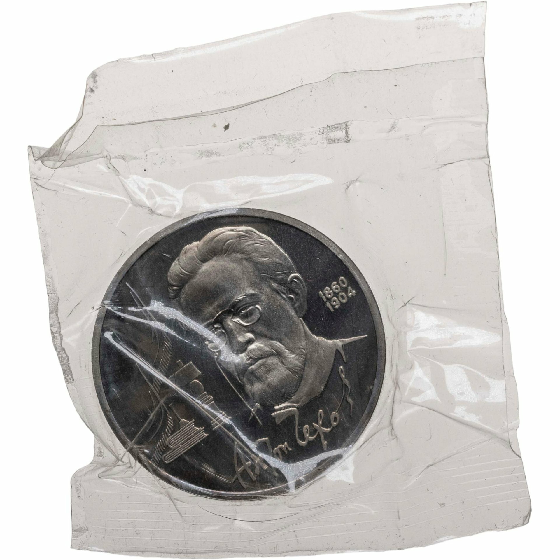 1 рубль 1990 Proof 130 лет со дня рождения русского писателя А П Чехова, в банковской запайке, Мельхиор медь-никель