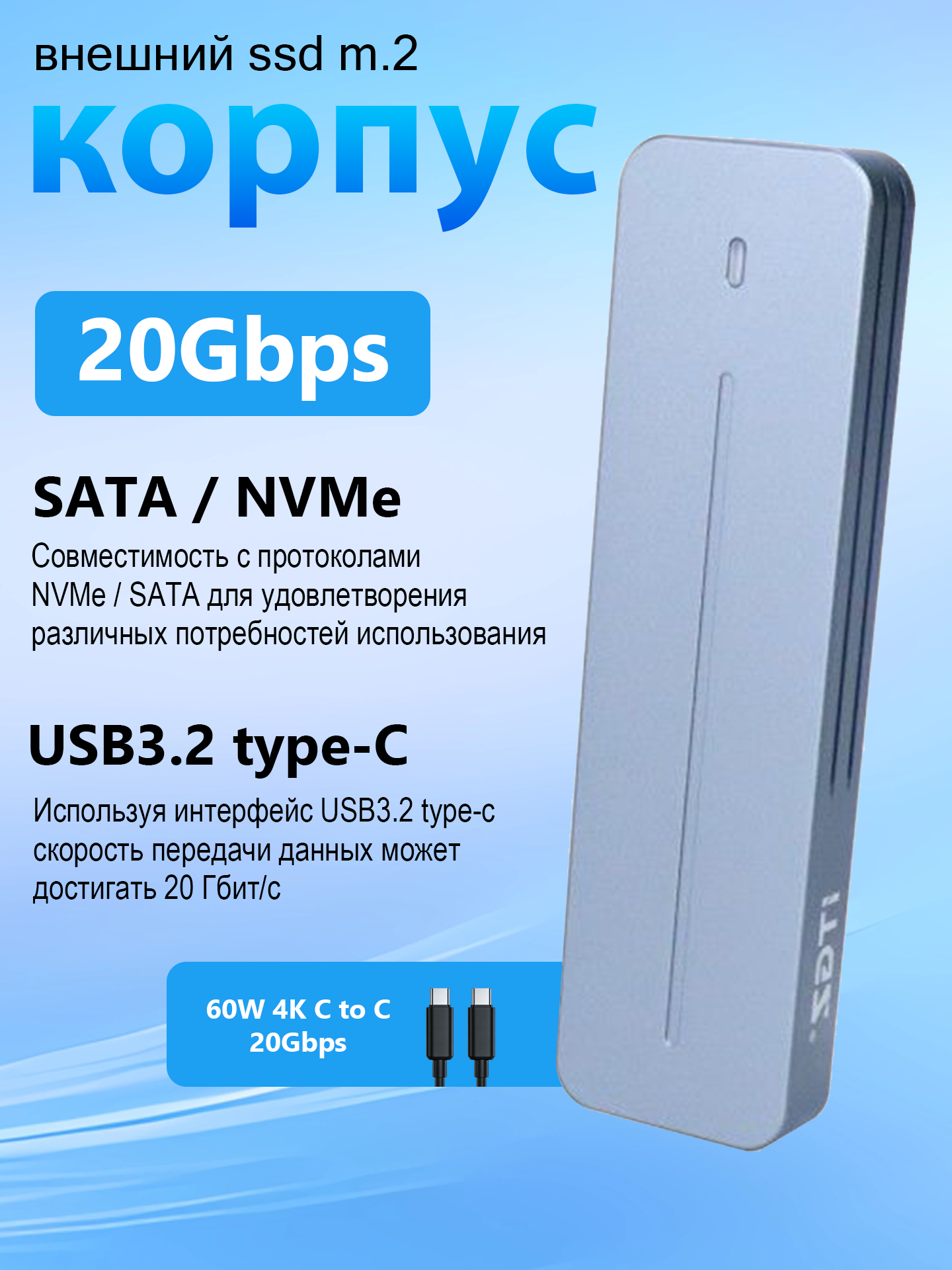 Внешний корпус для SSD M.2 NVMe/SATA USB 3.2 Gen2x2 20 Гбит/с RTL9220 Type-C алюминиевый для ПК ноутбука