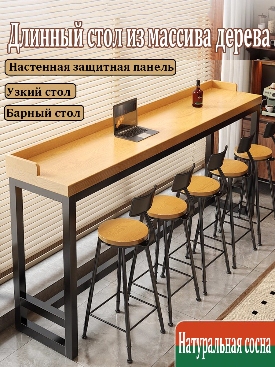 Барный стол узкий настенный 112 см высота, глубина 30/40 см, длина 100/120 см — для кухни, балкона, кафе, офиса