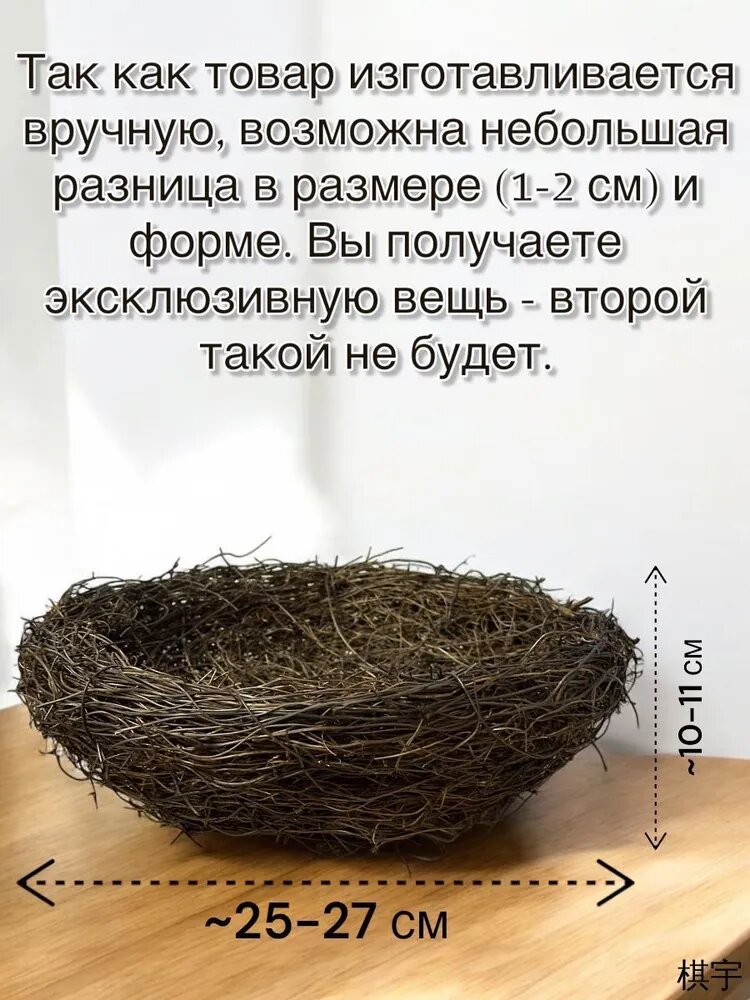 Фигурка садовая — фото 1