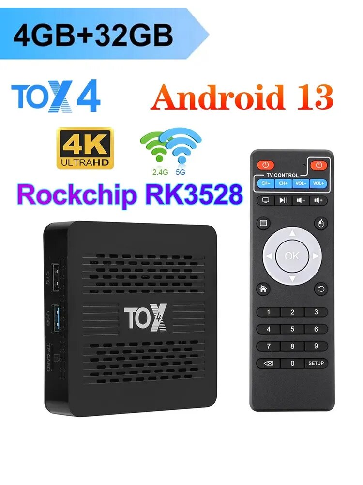 TOX4 ТВ бокс на Android 13 4GB/32GB Мощный медиаплеер с процессором RK3528, поддержкой 4K@60fps, Dual Wi-Fi, Bluetooth 5.0, USB 3.0 и декодированием H.265