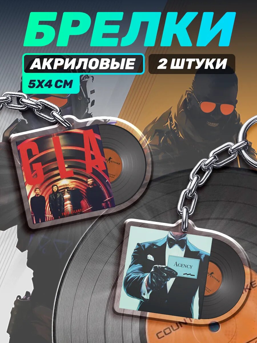 Бирка для ключей